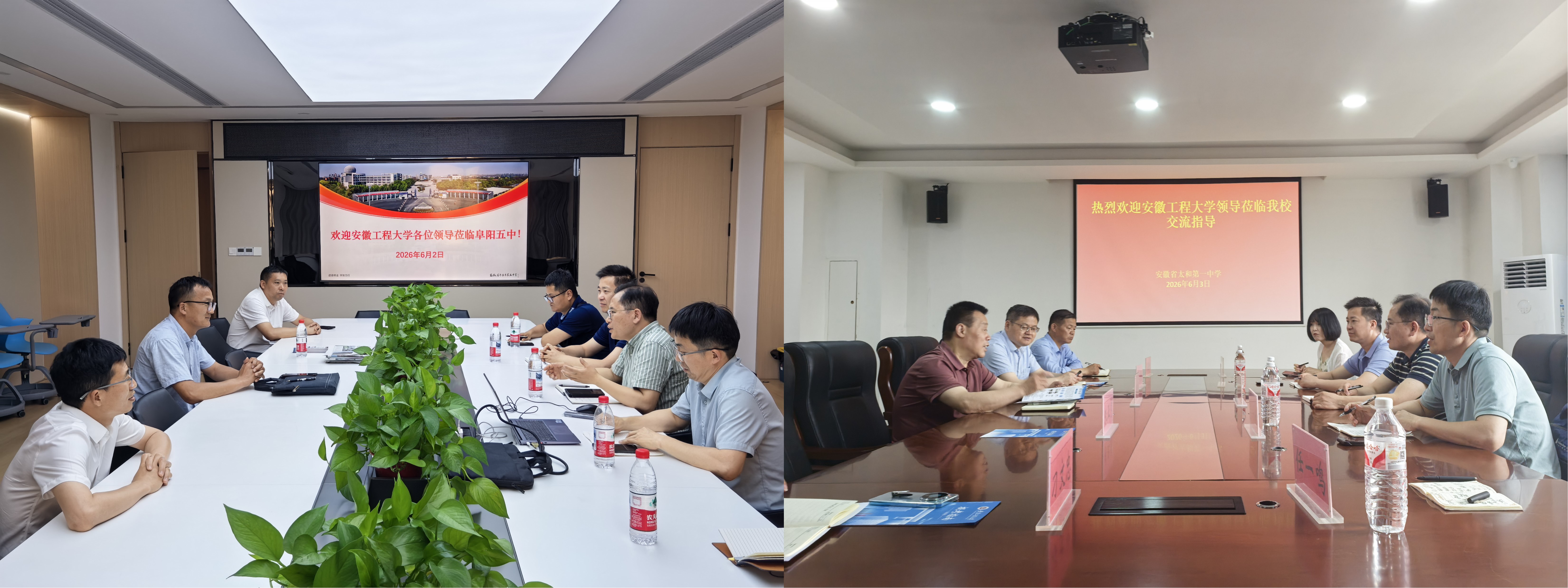 化学与环境工程学院赴阜阳开展高校高中一体化共建及访企拓岗活动