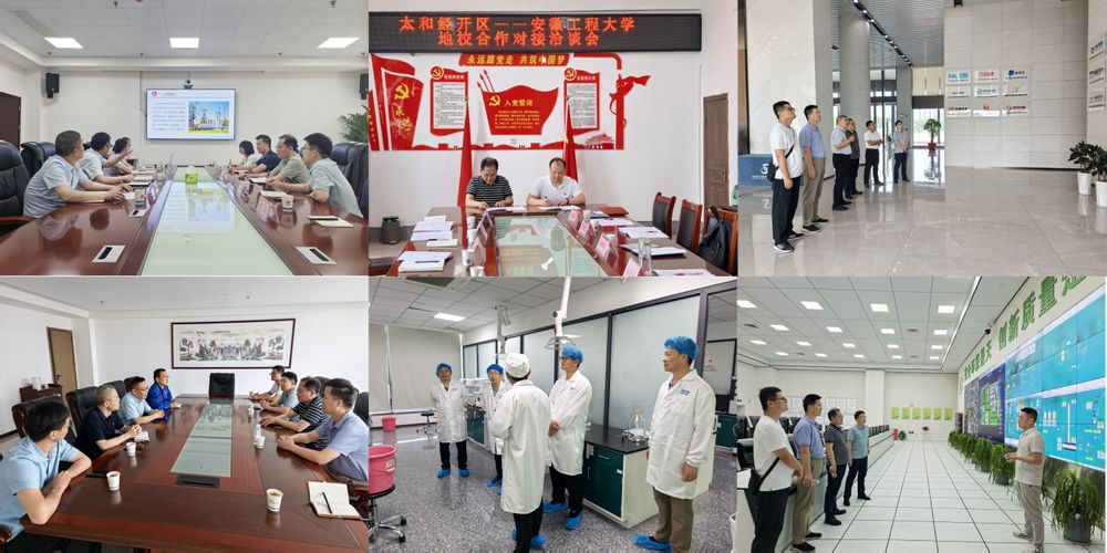 化学与环境工程学院赴阜阳开展高校高中一体化共建及访企拓岗活动